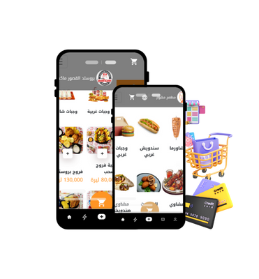 Tilly Menu